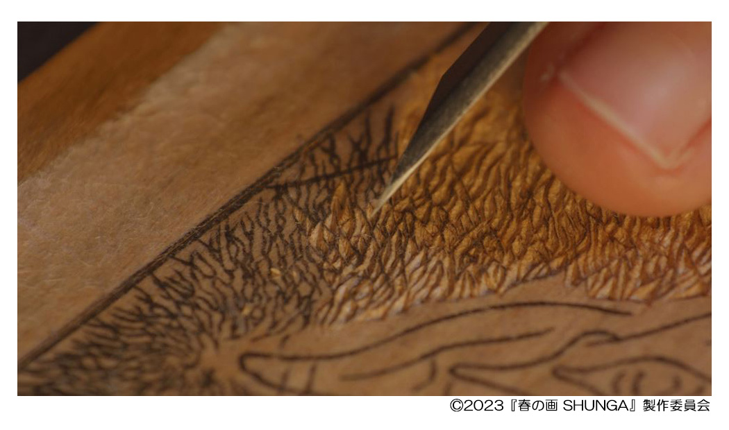 シネマート新宿上映作品｜春の画 SHUNGA(R18+)｜Cinem＠rt-新宿|映画館